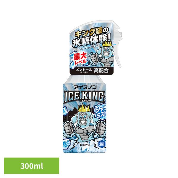 （検索用：アイスノン シャツミスト スプレー 衣類 冷却 熱中症 消臭 ICEKING 衣類用 はくげんあーす 4902407024916）  ●一部設置商品はソーシャルギフト注文対象外です。 対象外の場合はメールにてご連絡させていただきま...