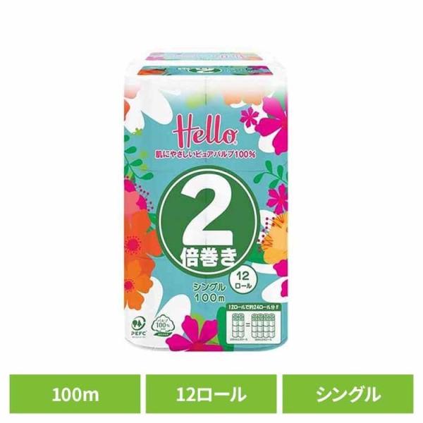 （検索用：トイレットペーパー トイレットロール ユニバーサル・ペーパー シングル 2倍巻き 12ロール 業務用 2倍巻き 100m 4580287283625）  ●翌日優良配送対象商品につきまして● 下記の場合は対象外となります。 ・13...