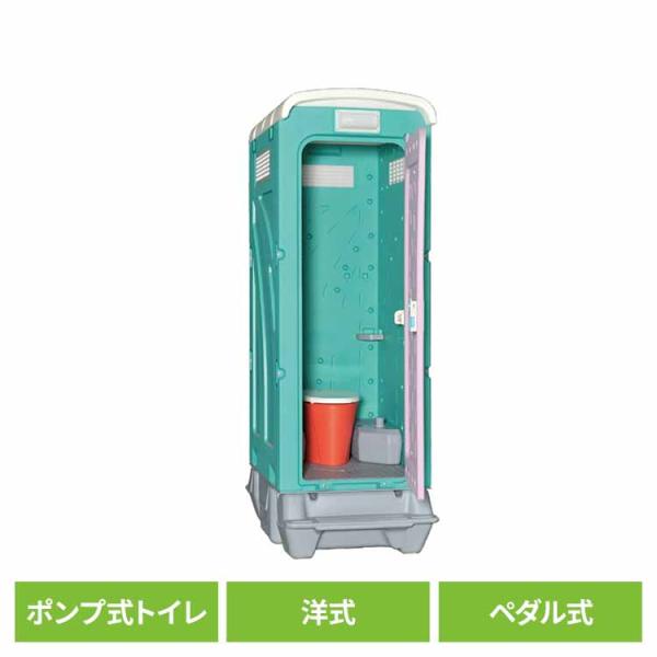 （検索用：仮設トイレ 洋式 簡易水洗 簡易トイレ 屋外トイレ 現場 トイレ ポンプ式トイレ AUトイレ 農場・農園 建築現場 4595122913063）●一部設置商品はソーシャルギフト注文対象外です。対象外の場合はメールにてご連絡させてい...