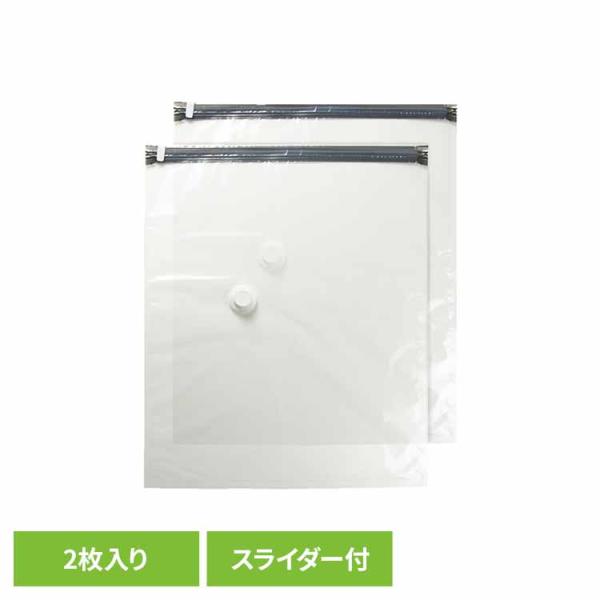 （検索用：衣類圧縮袋 圧縮袋 VS-202WT ジッパースライダー 圧縮バッグ 旅行 引っ越し 衣替え 便利グッズ 出張 4536117046922）●翌日優良配送対象商品につきまして●下記の場合は対象外となります。・13時以降(休業日は1...