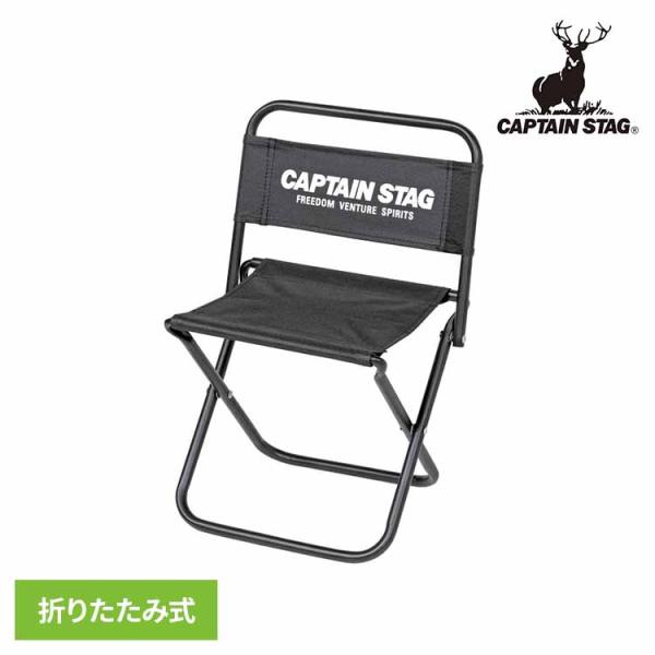 （検索用：チェア 椅子 折りたたみ キャンプ アウトドア レジャー コンパクト 持ち運び 便利 軽量 4560464271850）●翌日優良配送対象商品につきまして●下記の場合は対象外となります。・13時以降(休業日は12時以降)のご注文の...