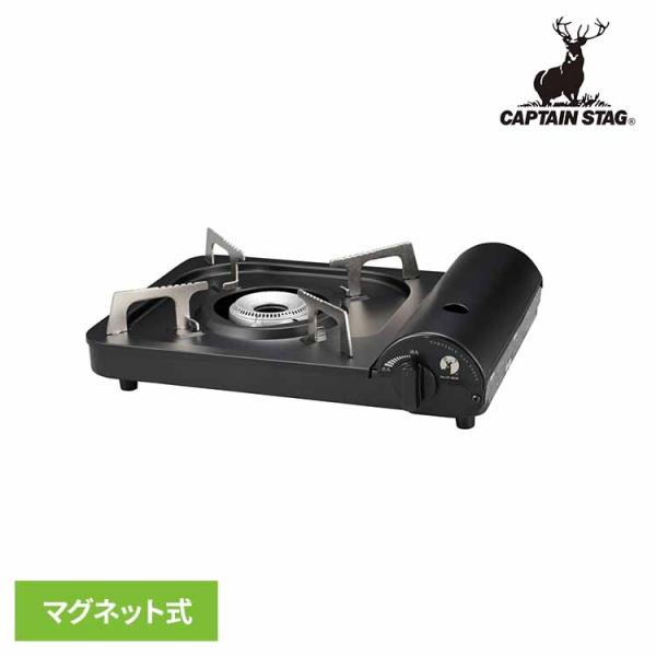 （検索用：CAPTAINSTAG キャンプ アウトドア レジャー コンパクト 軽量 持ち運び 防災 薄型 ポータブル 4560464278545）●翌日優良配送対象商品につきまして●下記の場合は対象外となります。・13時以降(休業日は12時...