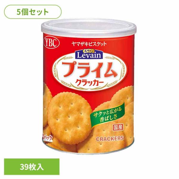 （検索用：お菓子 ヤマザキビスケット ルヴァン 長期 保存 備蓄 缶 おやつ 子供 ルヴァン ）●翌日優良配送対象商品につきまして●下記の場合は対象外となります。・13時以降(休業日は12時以降)のご注文の場合・お届け先が対象地域外の場合(...