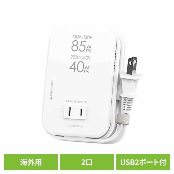 （検索用：カシムラ kashimura 変圧器 USBA＋C USB PD 110-130V 2口 AC110-130V／AC220-240V 85W 40W 4907986020809）●翌日優良配送対象商品につきまして●下記の場合は対象...