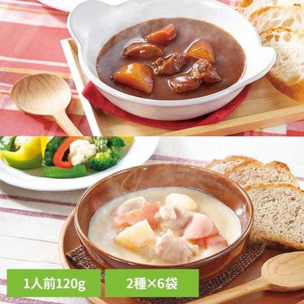 （検索用：新宿中村屋 カレー レトルト 中村屋 プチ シチュー ビーフ クリーム セット ）●翌日優良配送対象商品につきまして●下記の場合は対象外となります。・13時以降(休業日は12時以降)のご注文の場合・お届け先が対象地域外の場合(離島...