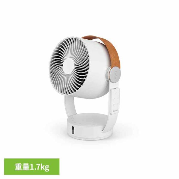 （検索用：StadlerForm スタドラフォーム デザイン家電 北欧 おしゃれ 扇風機 ファン サーキュレーター 空気循環 全方位 4992831024453）●翌日優良配送対象商品につきまして●下記の場合は対象外となります。・13時以降...