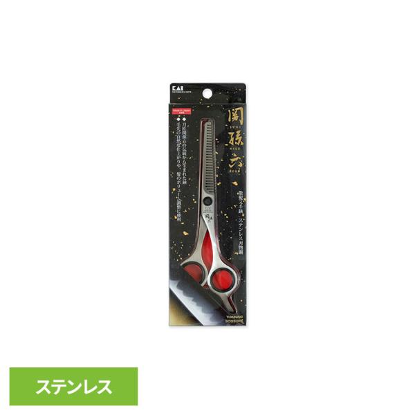（検索用：貝印 関孫六 スキハサミ オールステンレス 4901601286410）●翌日優良配送対象商品につきまして●下記の場合は対象外となります。・13時以降(休業日は12時以降)のご注文の場合・お届け先が対象地域外の場合(離島も含む)・...