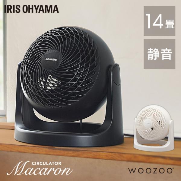 マカロンのように、コロンとしたフォルム。新しい形のサーキュレーター。フレームがなくなり、既存モデルよりもさらにスタイリッシュに。マット調になり、質感もアップました。風量調整ダイヤルは背面に移動し、スタンドがスッキリ。より洗練されたデザインに...