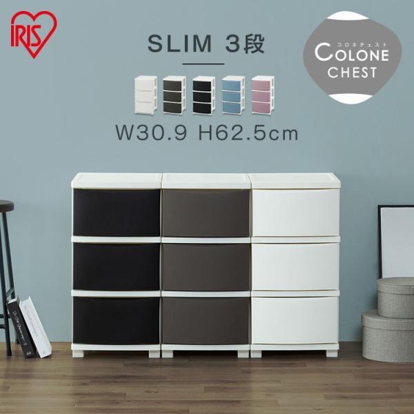 お部屋を彩るチェストシリーズ。インテリアに馴染むマットカラーのパネル。中が見えないから、どこにでも置けます。スモーキーでマットな質感が、シックなお部屋を演出します。安心して長く快適にお使いいただくため構造と強度にこだわりました。一体型フレー...