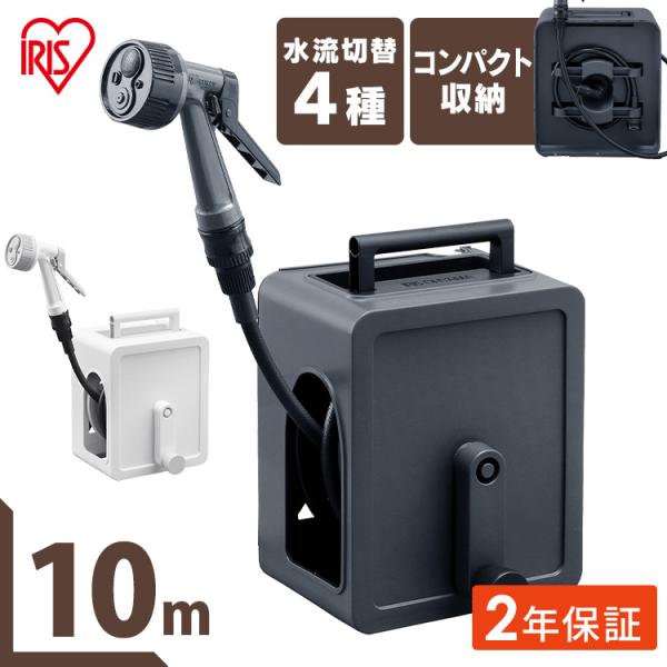 お家にあう、シンプルなデザインのフルカバーコンパクトホースリールです。持っても置いても使える2wayタイプ。巻き取り口がアーチ状になっているので、ホースのねじれを防ぎ巻き取りもスムーズ。本体ホースを汚れから守るフルカバー仕様。グリップを握る...