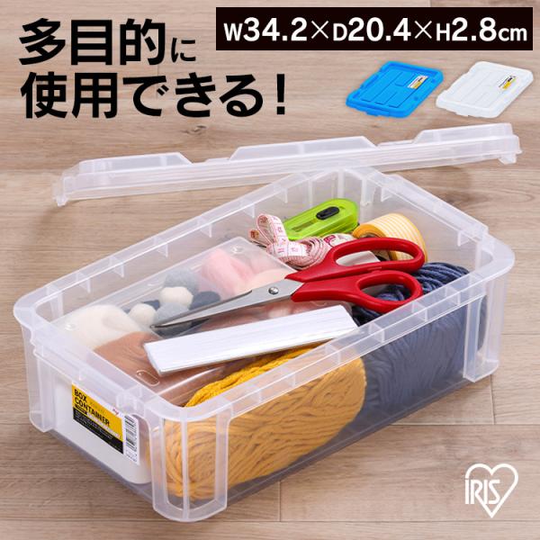 （検索用：コンテナ用フタ 専用フタ 別売フタ 蓋 コンテナボックス コンテナ プラスチック 4967576686228 4967576686235）