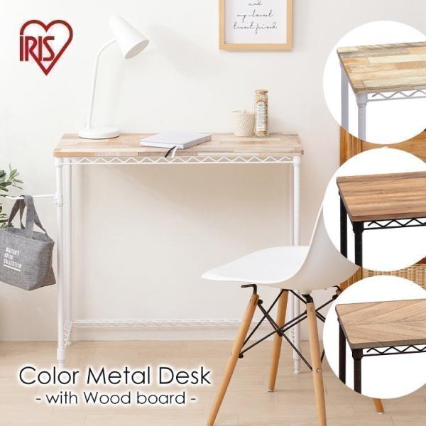人気のメタルラックシリーズにマットカラーのデスクが登場。使いやすい省スペース設計のデスクです。奥行スリムなデザインだからお部屋のデッドスペースでも充分使いやすい。集中できる、ちょうど良いおひとり様サイズ。ノートパソコンの作業や読書、書き物に...