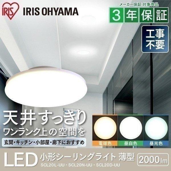 天井すっきり、ワンランク上の空間を。 従来品よりもさらに薄い高さ3.7cmでよりスタイリッシュに。 薄くてもしっかり明るい。 圧迫感が無く、空間が広く感じられます。 天井まで光が広がり、明るくキレイに照らします。 さらに！明るさUPで、光が...