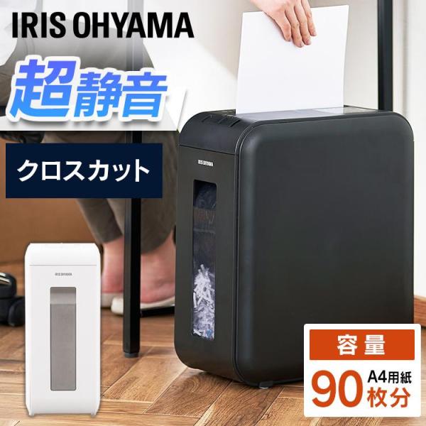 運転音約45dB。音が気にならない超静音モデル。会話や作業の邪魔にならないので、いつでも、どこでも使えます。45dBの目安：美術館・戸建住宅地。（※空転時の騒音値を測定。定格細断時は60dB。）●電源電圧AC100V、50／60Hz●定格消...