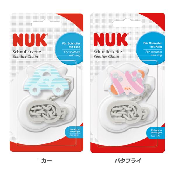 NUKのかわいいおしゃぶりにぴったりなおしゃぶりホルダー。プラスチック製だから、よだれも染み込まず清潔に保てます。おしゃれなベビーに欠かせないアクセサリー。・ドイツのおしゃぶりNo.1ブランドのおしゃれなホルダー。・おしゃぶりを落としたり迷...