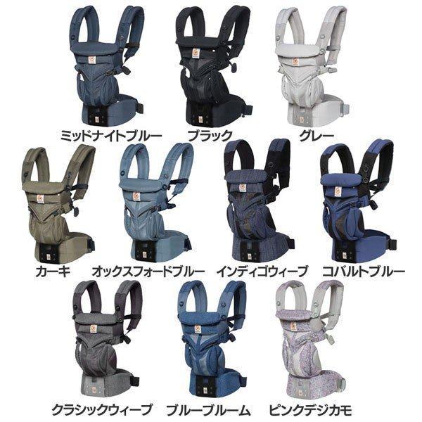 エルゴベビー オムニ 360メッシュタイプ。『親子のラク』がずっとつづく。涼しく、軽く、乾きやすいメッシュ製「クールエア」でいつでも快適。新生児から幼児まで（3.2kg〜20kg)成長に合わせて形を変え、前向き抱きにも対応するエルゴノミック...