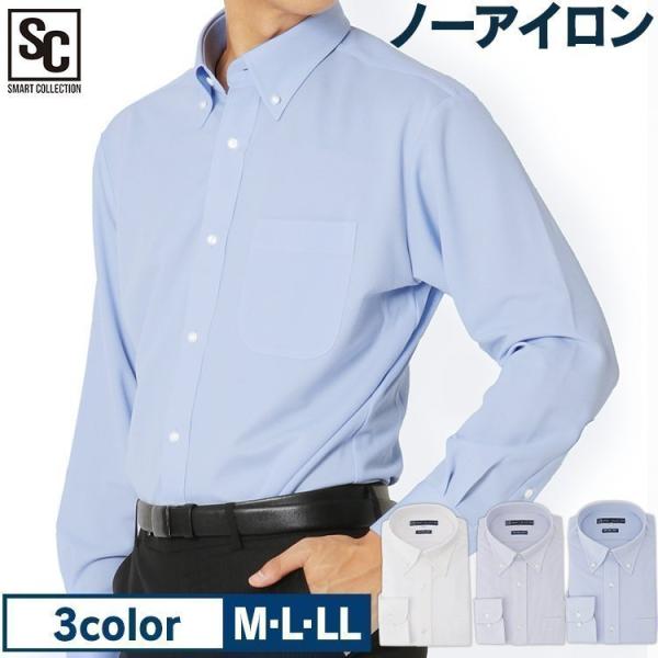 襟がボタンダウンカラーのトリコット素材のワイシャツです。トリコットニットはストレッチ性があるので、動きやすい着用感。また、洗濯などによるしわや型くずれが起こりにくい「形態安定」加工でノンアイロンで使用できます。●サイズM／L／LL●商品サイ...