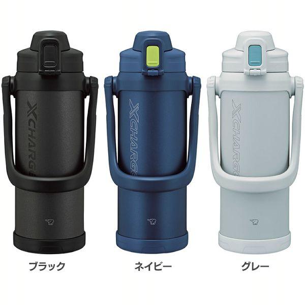 （検索用：水筒 マグボトル スポーツ クールボトル 大容量 2.06l 保冷 クラブ ハンドルタイプ ステンレスボトル ボトル sdbe20 象印 4974305226853 4974305226846 4974305226839）●翌日優...