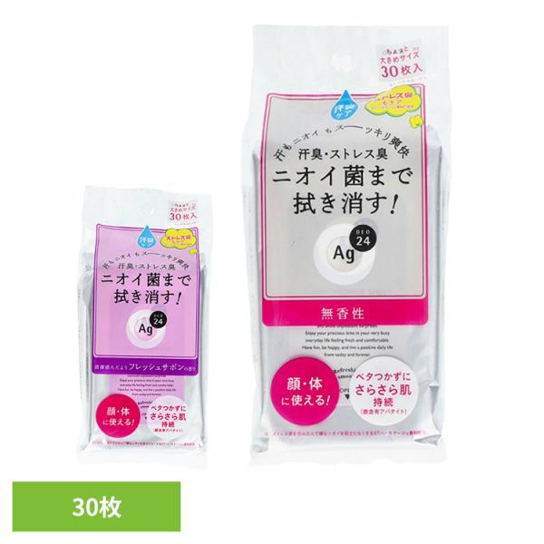 （検索用：シャワーシート デオドラント ag ファイントゥデイ ボディシート クリアシャワーシート ニオイ すっきり 爽快 ベタつき 肌 4901872464777 4901872464760）  ●一部設置商品はソーシャルギフト注文対象外...