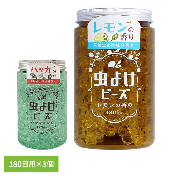 （検索用：防虫 虫よけ 殺虫剤 ウエ・ルコ 設置型 虫除け剤 置き型 害虫 虫よけビーズ 消臭 芳香 殺虫成分不使用 4995860518023 4995860518016）  ●一部設置商品はソーシャルギフト注文対象外です。 対象外の場合...