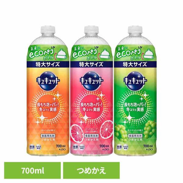（検索用：花王 キュキュット 食器用洗剤 食器洗剤 詰め替え 液体 洗剤 食器 食器用洗剤 補修 センザイ ショッキ キッチン洗剤 ショッキヨウセンザイ 特大サイズ 4901301418555 4901301418524 490130141...
