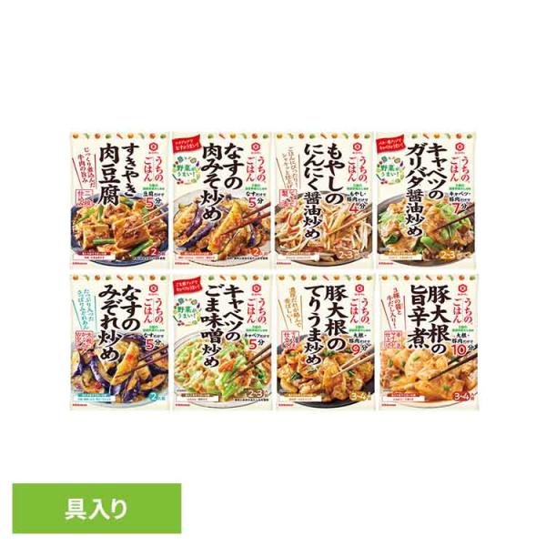 （検索用：キッコーマン うちのごはん すきやき 肉豆腐 フライパン 手軽 下ごしらえ お惣菜 和食 すきやき肉豆腐 4901515013119 4901515009907 4901515347771 4901515005824 490151...