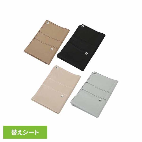 （検索用：サイクルガレージ 交換用シート 替えシート サイクルハウス 自転車置き場 簡易ガレージ 雨除け 自転車 バイク おしゃれ 4535601043690 4535601043751 4535601044444 453560104363...