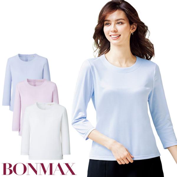 インナーにも一枚着でも使えるニット。ほど良い衿の開きと光沢感が上品な印象。シワになりにくく、汚れが落ちやすい加工が施されているので、洗って干すだけでOK。面倒なアイロンがけも必要ありません。■品名・品番：ラウンドネック七分袖ニット（レディー...