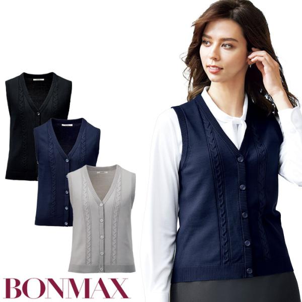 空気を取り込んだような特殊な糸構造で、驚くほど柔らかな風合いと軽さが特長のニット素材。そのため、長時間着用しても疲れません。■品名・品番：ニットベスト（レディース／女性）　KK7125■カラー：2.グレイ　8.ネイビー　16.ブラック■サイ...