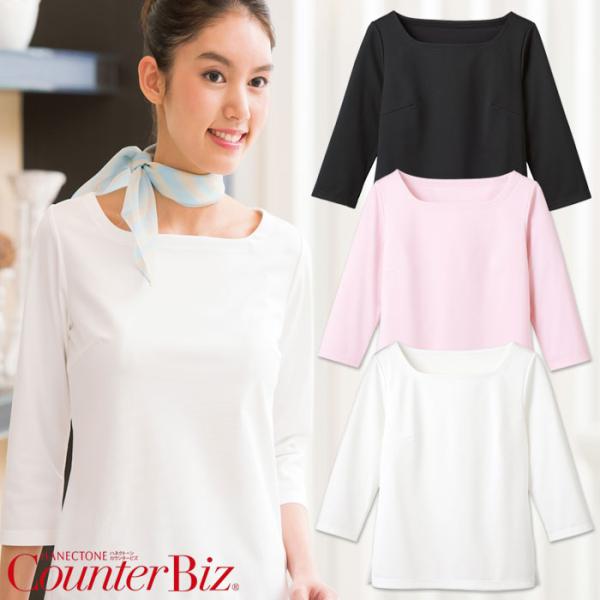 ■品名・品番：七分袖スクエアネックT(レディース／女性)　WP370■カラー：4.ピンク　7.ホワイト　8.ブラック■サイズ： S　M　L　LL　3L■素材： 新東レ裏綿トリコット(ポリエステル85%・綿15%)■機能・特長：両脇スリット　...
