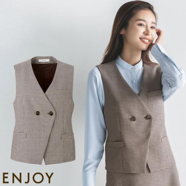 ■品名・品番：ダブルベスト　EAV794　※ベスト単品での販売となります。■カラー：63.ブラウンチェック■サイズ：5号　7号　9号　11号　13号　15号　17号　19号(価格50%UP)■素材：ソフィア ガンクラブチェック(ポリエステル...