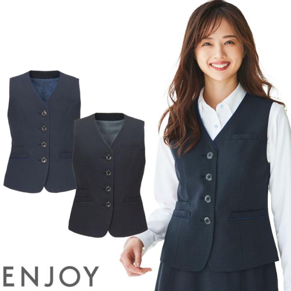 表地にも裏地にも抗菌素材を使用。さらに防臭機能、ホコリを寄せつけない機能も。奥行きのある立体感をドビー組織で表現したシャドーチェック。上品な光沢があり、しなやかでソフトな風合いです。■品名・品番：ベスト　EAV851　※ベスト単品での販売と...