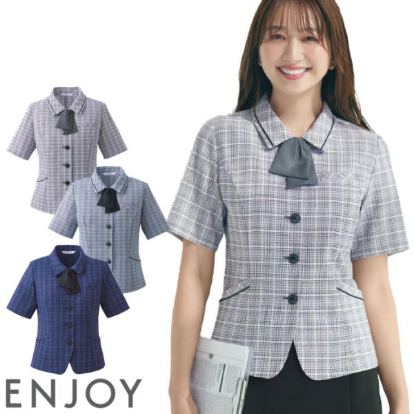 ヨコストレッチで動きやすく、モイスチャータッチの柔らかな肌ざわりも魅力。付属のリボンは取り外しが可能でシーンに合わせて着用いただけます。■品名・品番：オーバーブラウス(女性用／レディース)　ESA923■カラー：62.ネイビーチェック　66...