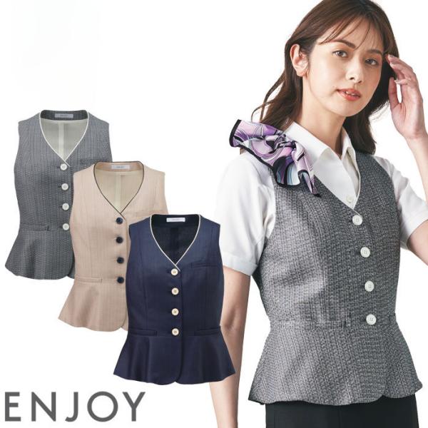 ■品名・品番：ベスト　ESV705　※ベスト単品での販売となります。■カラー：2.ネイビー　5.グレー　8.ベージュ■サイズ：5号　7号　9号　11号　13号　15号　17号　19号(価格50%UP)■素材：ピュアツイード(ポリエステル10...