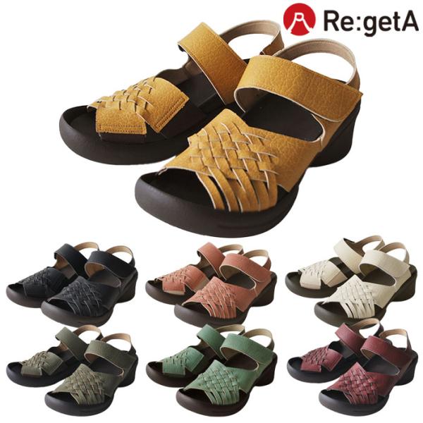 Re:getA リゲッタ サンダル レディース 編み込みベルト ウェッジ Re:getA リゲッタ サンダル レディース 編み込みベルト ウェッジ