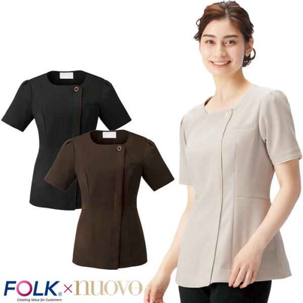 羽織って着られるジップタイプなので、着脱が楽チン。着脱時に髪が乱れたりメイクが崩れる心配もなく安心です。高級感のあるデザインとカラーが上品で女性らしい、おもてなし向けのチュニックです。■品名・品番：チュニック（レディース／女性用）　7093...