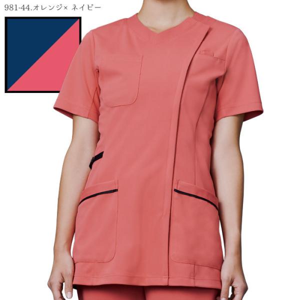 カゼン スクラブ ジャケット 医療 白衣 981-10〜48 レディース 女性 制菌 ストレッチ KAZEN (旧 AP-RON アプロン) :m-kazen-981-10:ビズタイム ...