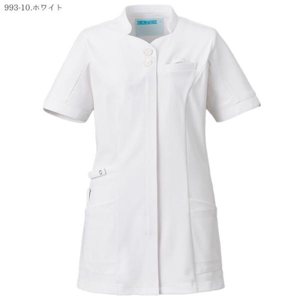 カゼン ジャケット 医療 白衣 993-10〜18 レディース 女性 制菌 ストレッチ KAZEN (旧 AP-RON アプロン) :m-kazen-993-10:ビズタイム - 通販 ...