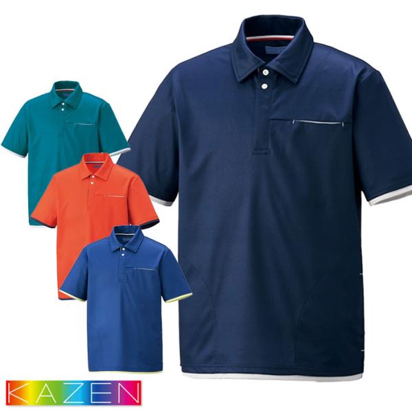 裾や衿元から、さりげなく見える配色が特長の一着。魅せる2つボタンや比翼仕立てがポイント。スッキリとした印象を与えながら、たっぷり収納できる胸元のスリットポケットや両腰ポケット等、機能性も抜群です。■品名・品番：ニットシャツ（ユニセックス／男...