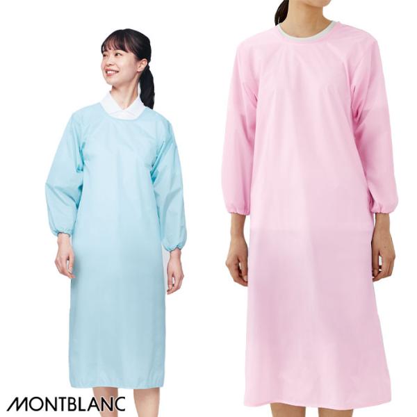 ポリウレタンコーティング加工のナイロン素材を使用。撥水エプロンで入浴介助をよりスムーズに。■品名・品番：撥水エプロン(長袖)(女性用／レディース)　54-041　54-043■カラー：54-041.ピンク　54-043.ブルー■サイズ：フリ...