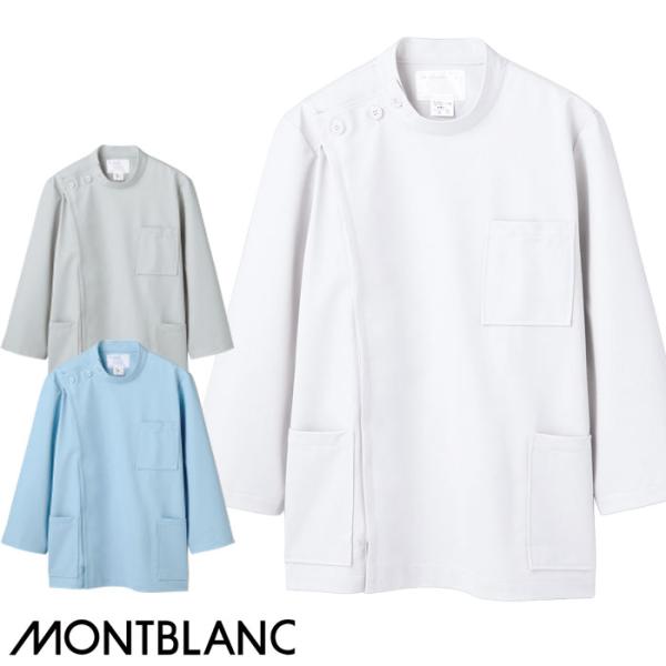 ■品名・品番：ケーシー・8分袖(男性/メンズ)　72-701〜717■カラー：72-701.白　72-703.サックス　72-707.グリーン(※2023年廃色)　72-715.グレー　72-717.ミント(※2023年廃色)■サイズ：(S...