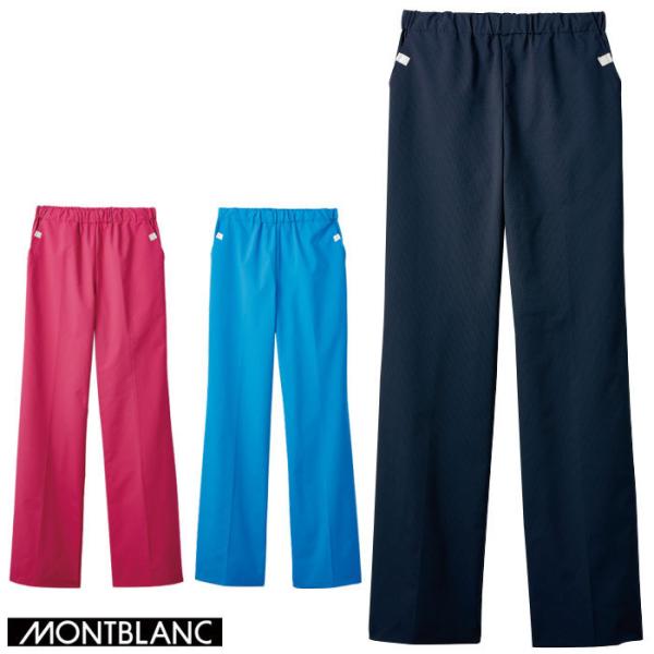 ■品名・品番：パンツ(男女兼用/ユニセックス)　MS741■カラー：33.Mブルー　81.Mバーガンディ　92.Mネイビー■サイズ：(SS)　S　M　L　LL　3L　(4L)　(5L)　(6L)　(7L)　(8L)　(9L)※SS・4L〜9...