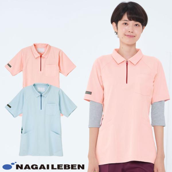 ■品名・品番：ニットシャツ(男女兼用/ユニセックス)　CX3117■カラー：アクア　ペールピンク■サイズ：(3S)　SS　S　M　L　LL　BL　(B1)　(B3)　(B5)※3S・B1〜B5はイージーオーダー(受注生産)品となります。納期...