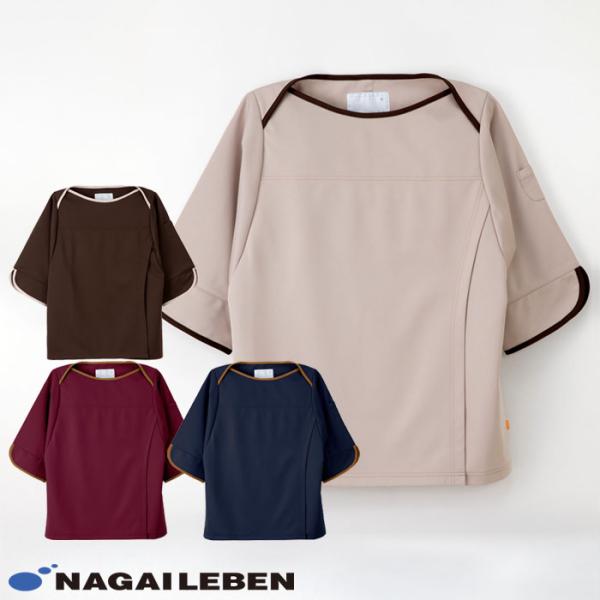 落ち着いた内装にマッチするカラーとデザインです。脱がないで検診できる構造です。また大きなアームホールで腕を引き出しやすく女性にとって検診が受けやすくなる工夫が散りばめられています。※レントゲン写真への写り込みについて※装置や撮影条件によって...