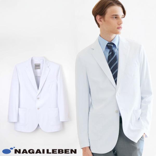 ■品名・品番：MPメンズドクタージャケット(男性用／メンズ)　MPW3950■カラー：1.ホワイト■サイズ：(S1)　S　M　L　LL　BL　(B1)　(B3)　(B5)※S1・B1〜B5はイージーオーダー(受注生産)品となります。納期はご...