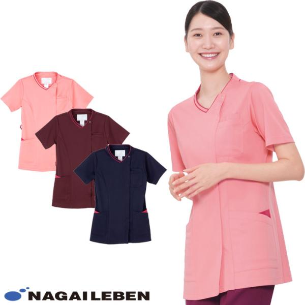 ■品名・品番：スクラブ(女性/レディス)　RF5087■カラー：ネイビー+ピンク　ボルドー+ピンク　コーラルピンク■サイズ：(S1)　S　M　L　LL　EL　(E1)　(E2)　(E3)　(E4)　(E5)　(E6)※S1・E1〜E6はイー...