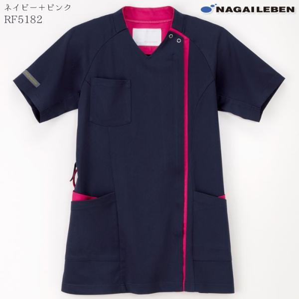 ナガイレーベン 女子スクラブ 白衣 医療 RF5182 レディース 半袖 手術衣 ジャケット 女性 制菌 :m-nagai-rf5182:ビズ ...