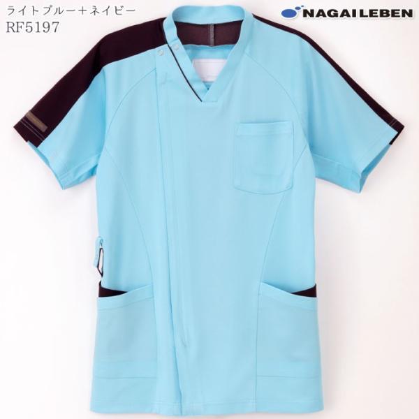 ナガイレーベン 男子スクラブ 白衣 医療 RF5197 メンズ 半袖 手術衣 ジャケット 男性 制菌 :m-nagai-rf5197:ビズタイム - 通販 - Yahoo!ショッピング