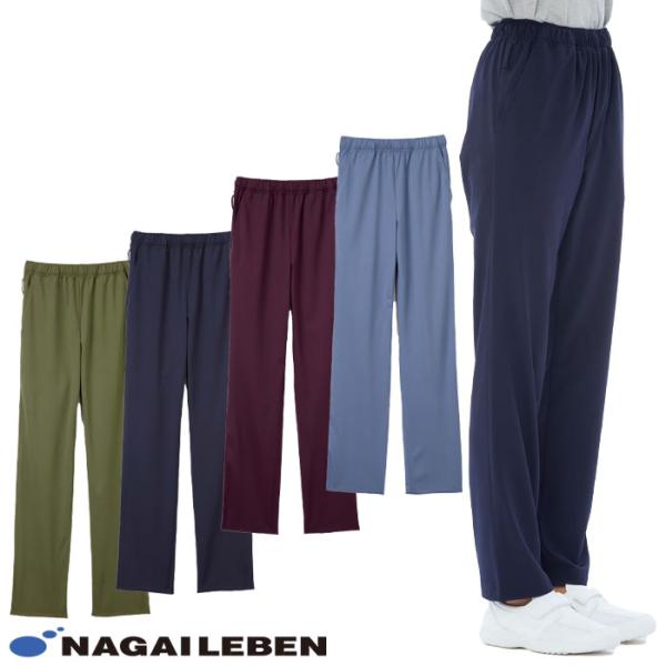 ■品名・品番：男女兼用パンツ(男女兼用／ユニセックス)　RF5503■カラー：6.ブルー　8.パープル　14.ネイビー　130.オリーブ■サイズ：(3S)　SS　S　M　L　LL　BL　(B1)　(B3)　(B5)※S1・BL〜B5はイージ...