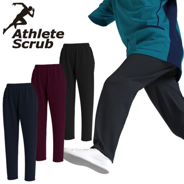 ■品名・品番：ニットパンツ（男女兼用／ユニセックス）　MPAU-2202　※パンツ単品です■カラー：B9.ブラック　E9.ワイン　K3.ネイビー■サイズ：SS　S　M　L　LL　3L　4L　5L■素材：ウルトラライト・ストレッチニット（ポリ...